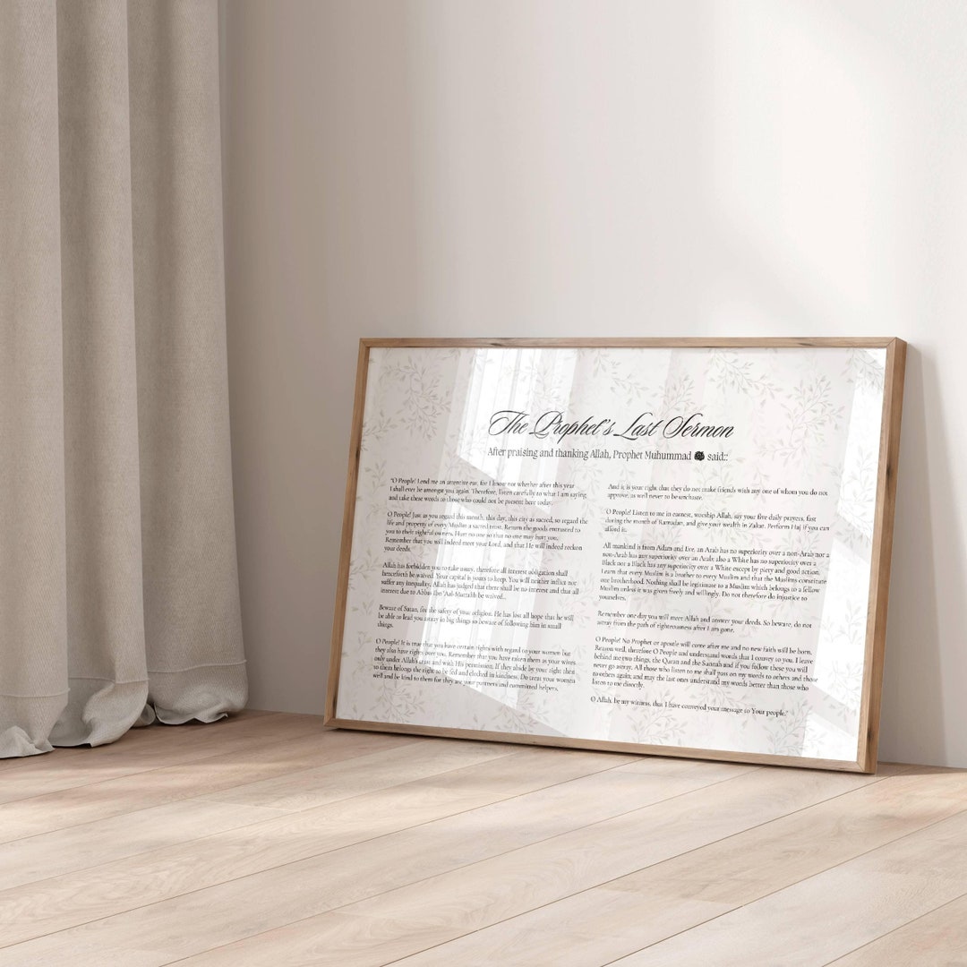 The Last Sermon Islamic Printable Wall Art, Prophet Muhammad Final ...