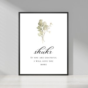 Sabr Shukr Set of 2 Islamic Printable Wall Art, Quran Quote, Quran ...