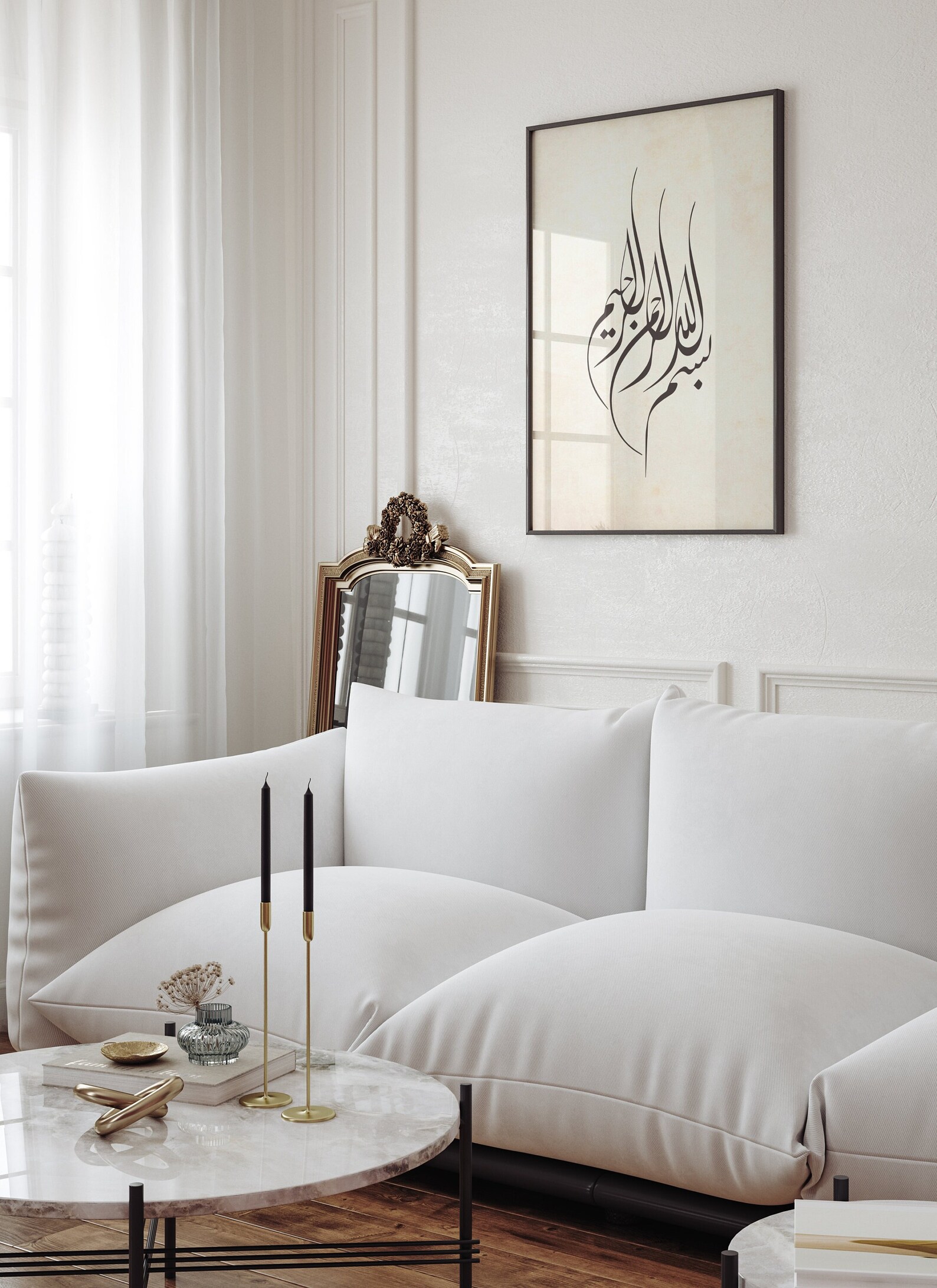 Bismillah Islamic Wall Art, Arabic Calligraphy, Quran Wall Art, Islamic ...