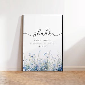 Quran Quotes Sabr Shukr Tawakkul, Islamic Quotes Printable Wall Art ...