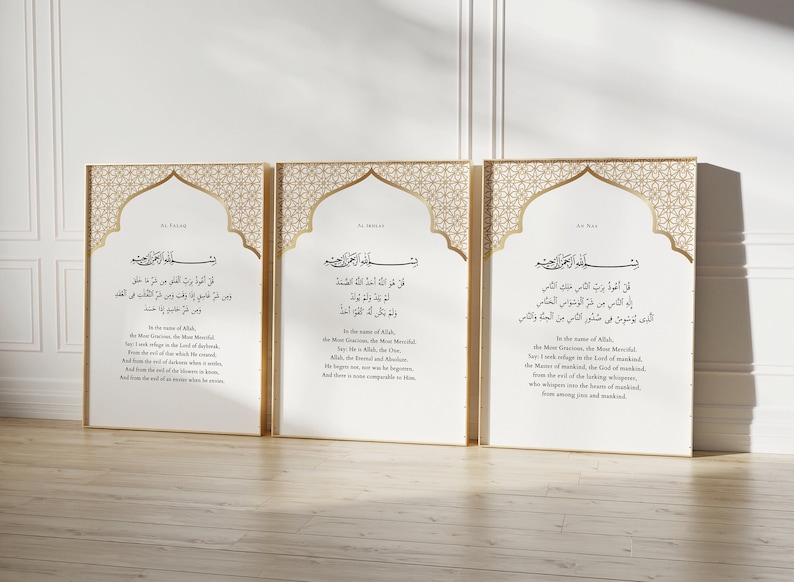 Buy 3 Quls Surah Al Ikhlas, an Nas, Al Falaq, Islamic Wall Art Set ...
