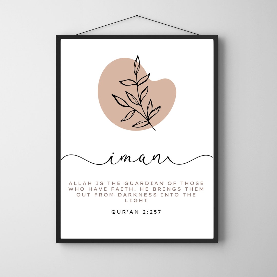 Quran Quote Islamic Printable Wall Art, Iman Quran Verse, Islamic Quote ...