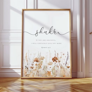 Quran Quotes Sabr Shukr Tawakkul, Islamic Quotes Printable Wall Art ...