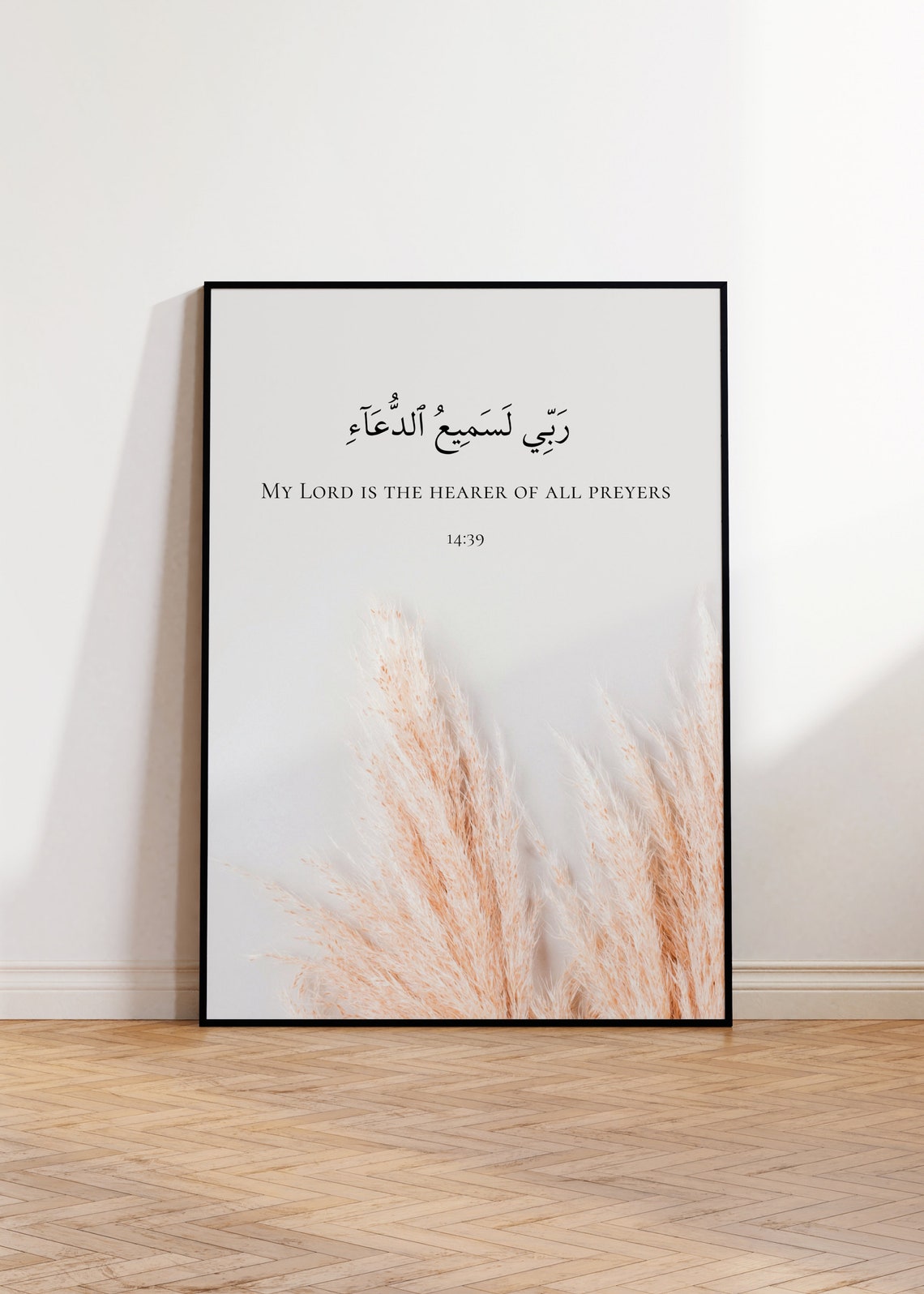 Islamic Wall Art, Quran Quotes Set of 3, Muslim Printable Posters ...