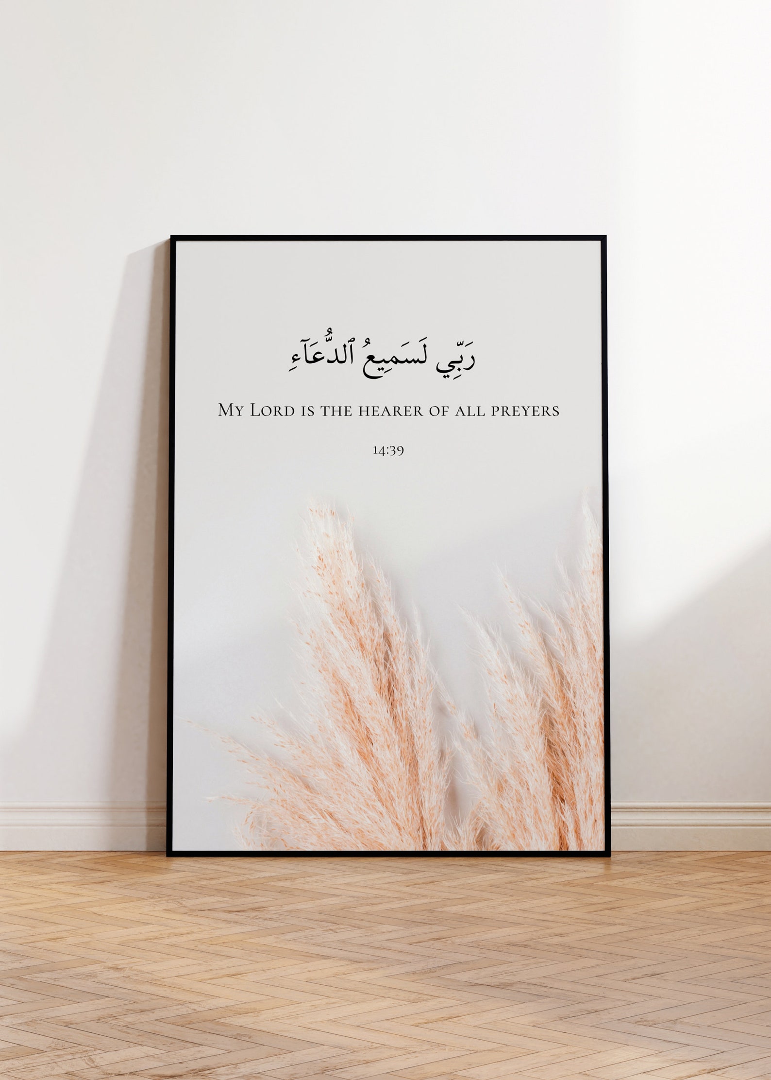 Islamic Wall Art, Quran Quotes Set of 3, Muslim Printable Posters ...