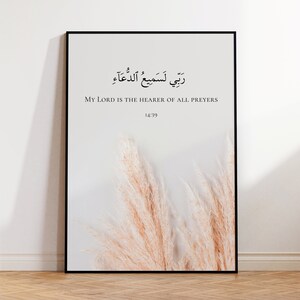 Islamic Wall Art, Quran Quotes Set of 3, Muslim Printable Posters ...