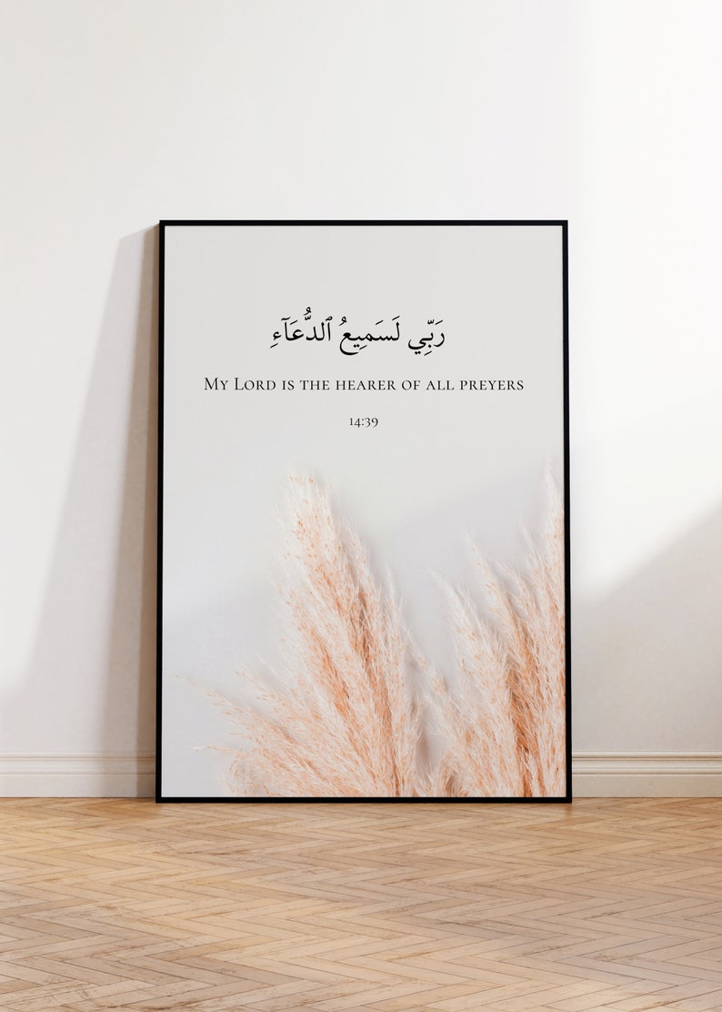 Islamic Wall Art, Quran Quotes Set of 3, Muslim Printable Posters ...