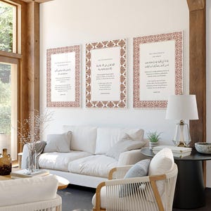 Dua Wall Art, Islamic Wall Art Printable, Dua Digital Download, Quran ...