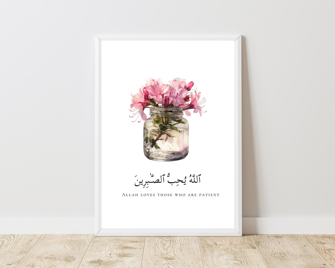Sabr Islamic Printable Wall Art Set of 2, Quran Quotes, Motivational ...