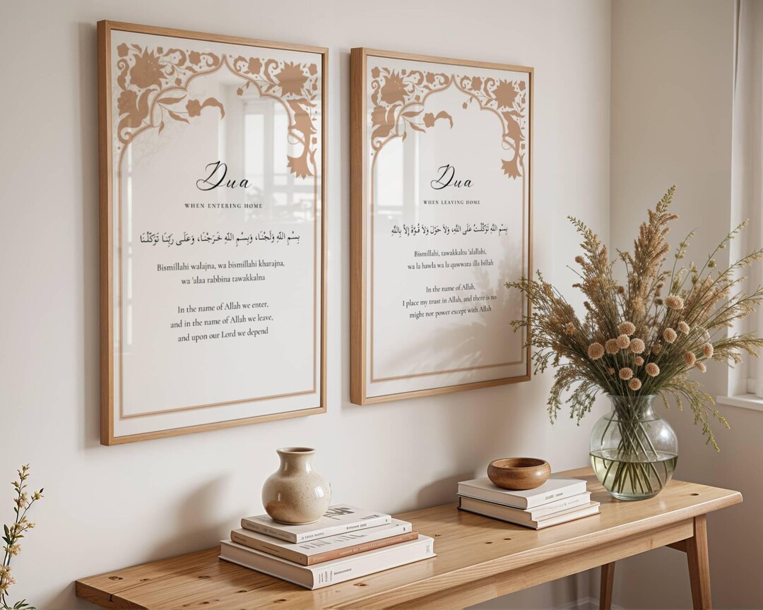 Dua for Entering Home, Leaving Home, Islamic Printable Wall Art Set of ...