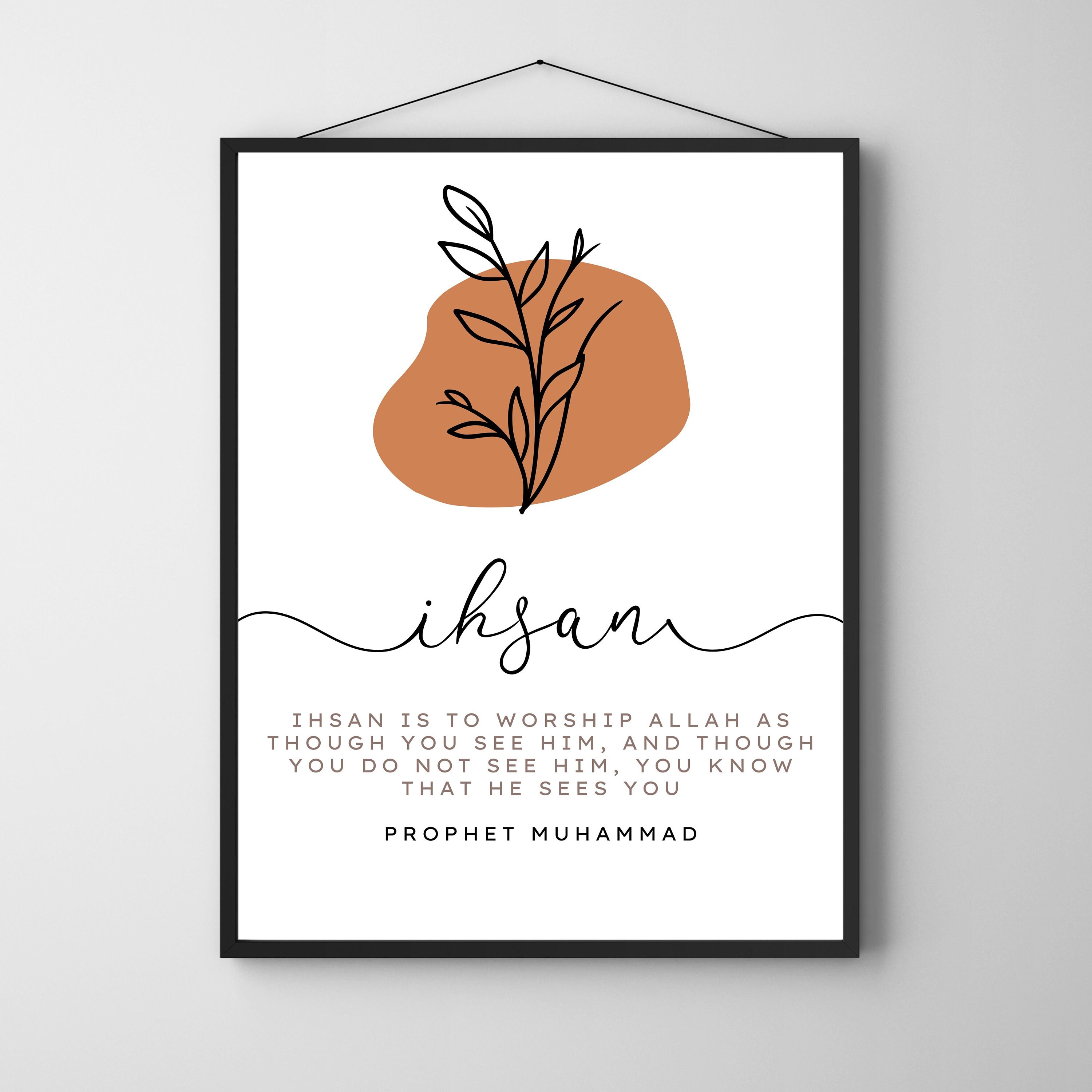 Islamic Quote Poster, Hadith Wall Art, Islamic Wall Art, Prophet ...