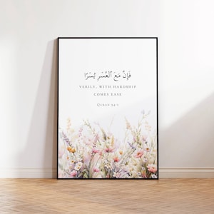 Quran Quotes Islamic Wall Art Printable Set of 3, Quran Verses ...