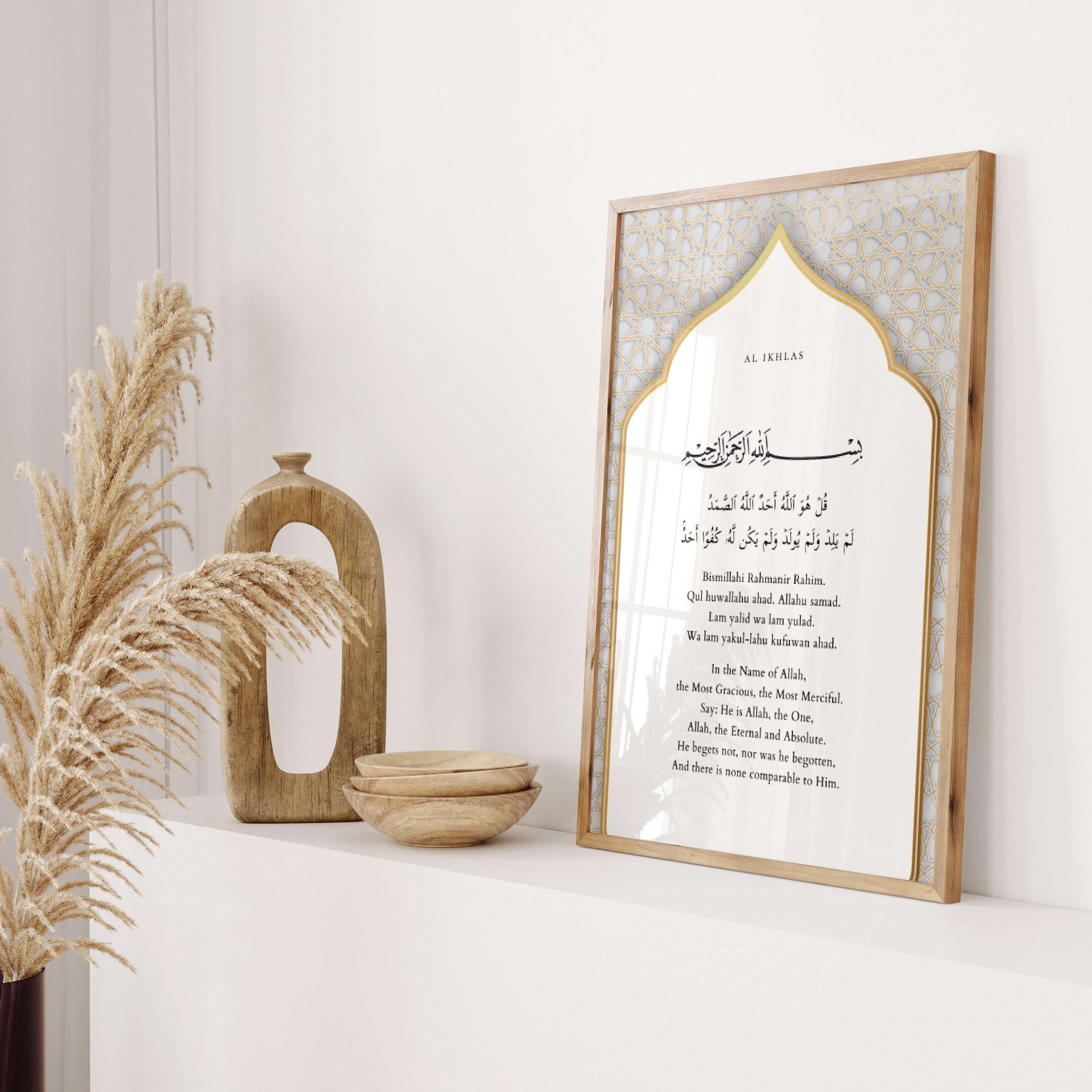 Surah Ikhlas Islamic Wall Art, Printable Islamic Poster, Quran Verse ...