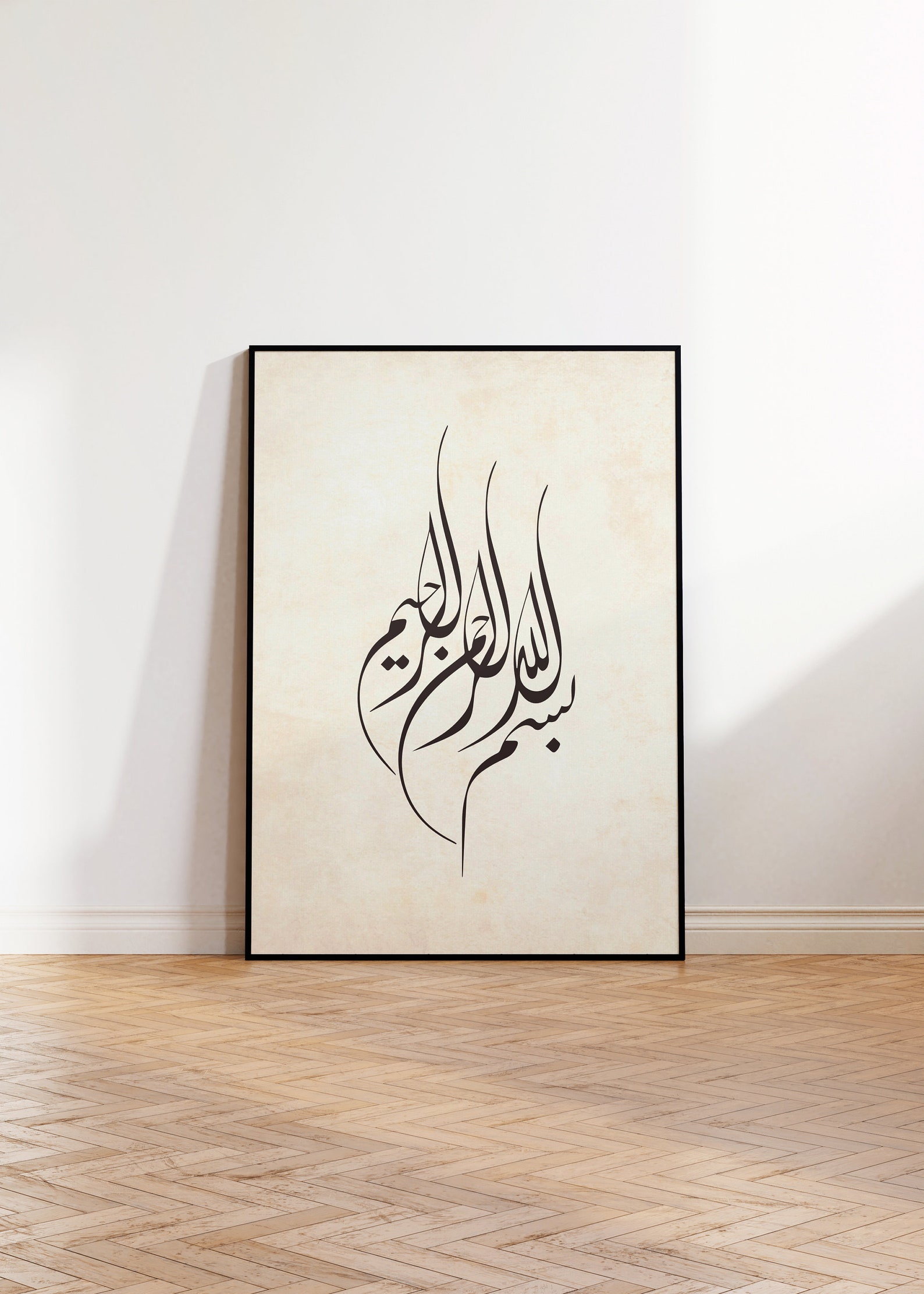 Bismillah Islamic Wall Art, Arabic Calligraphy, Quran Wall Art, Islamic ...