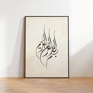 Bismillah Islamic Wall Art, Arabic Calligraphy, Quran Wall Art, Islamic ...
