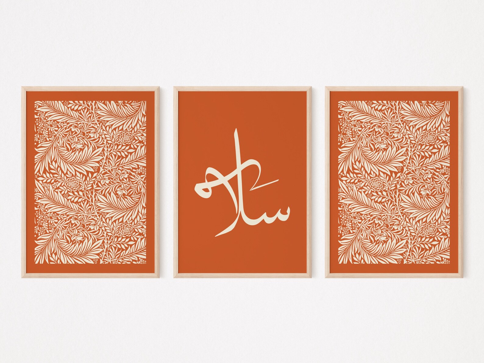 Salam Islamic Printable Wall Art Set, Arabic Calligraphy, Muslim ...
