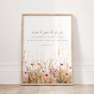 Quran Verses Islamic Wall Art Printable Set of 3, Quran Quotes ...
