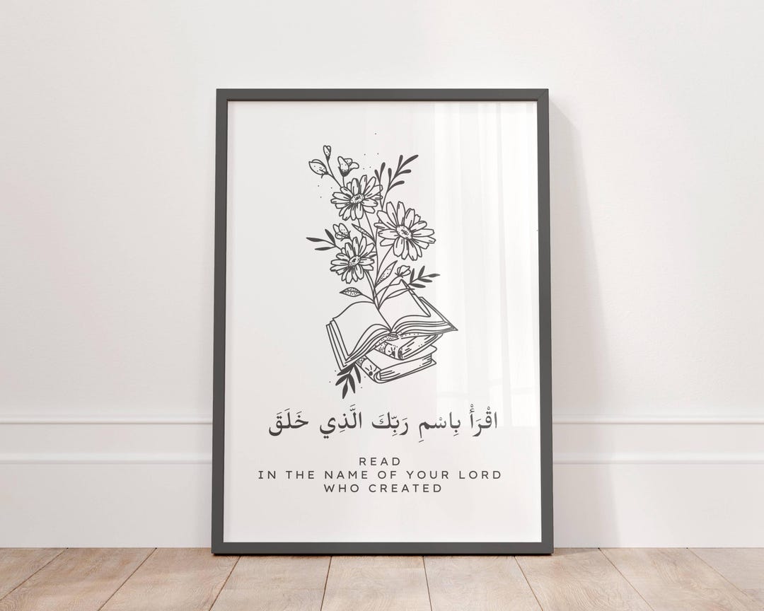 Quran Quote Iqra Print, Read in the Name of Your Lord Who Created ...