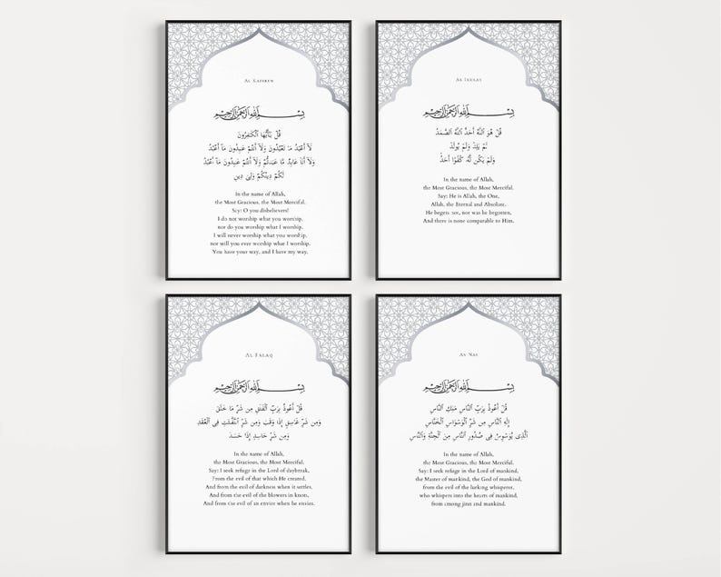 4 Qul Islamic Wall Art Printable, Surah Al Ikhlas, an Nas, Al Falaq, Al ...