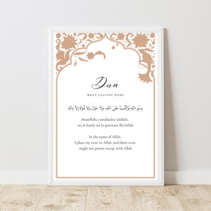Dua for Entering Home, Leaving Home, Islamic Printable Wall Art Set of ...