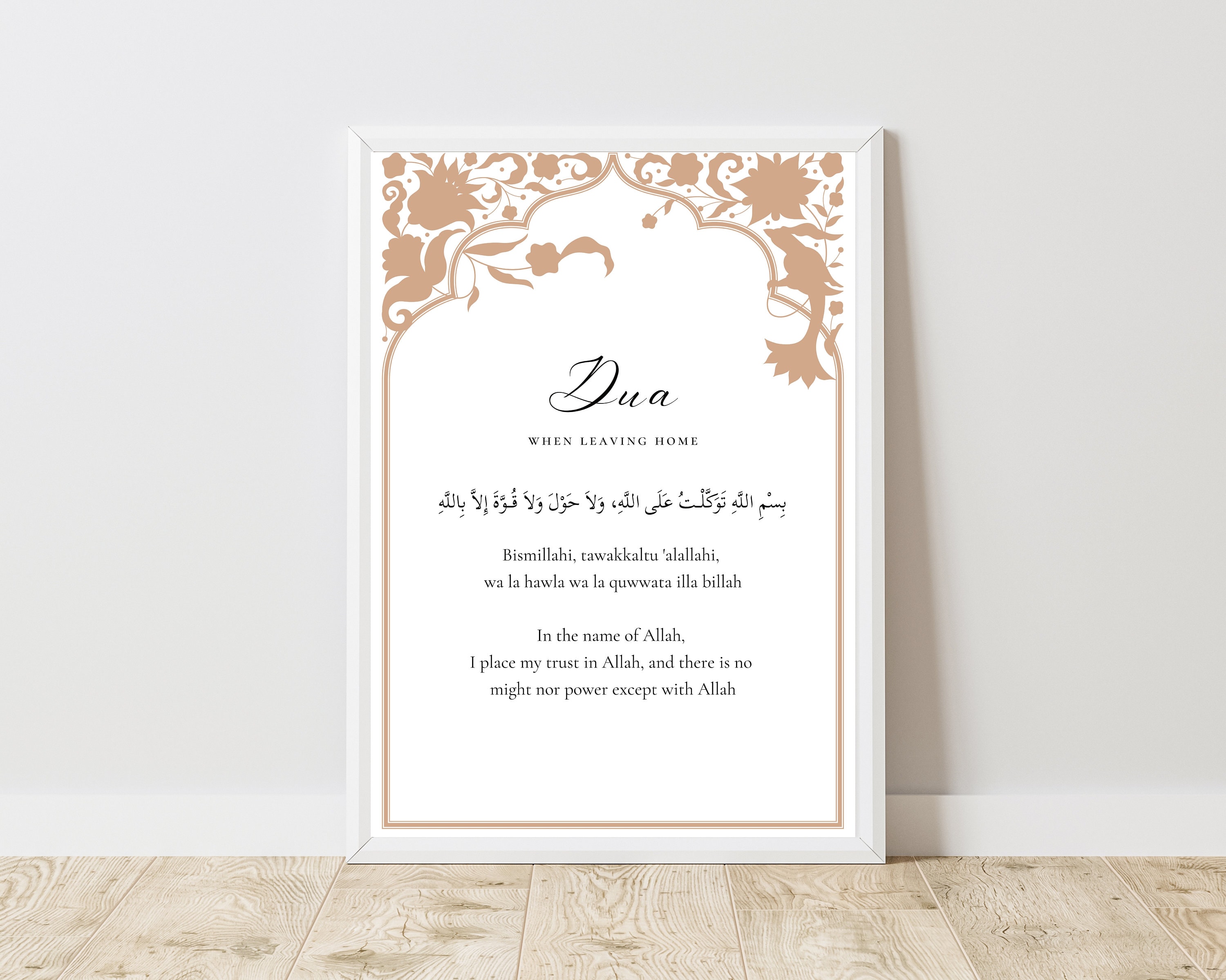 Dua for Entering Home, Leaving Home, Islamic Printable Wall Art Set of ...
