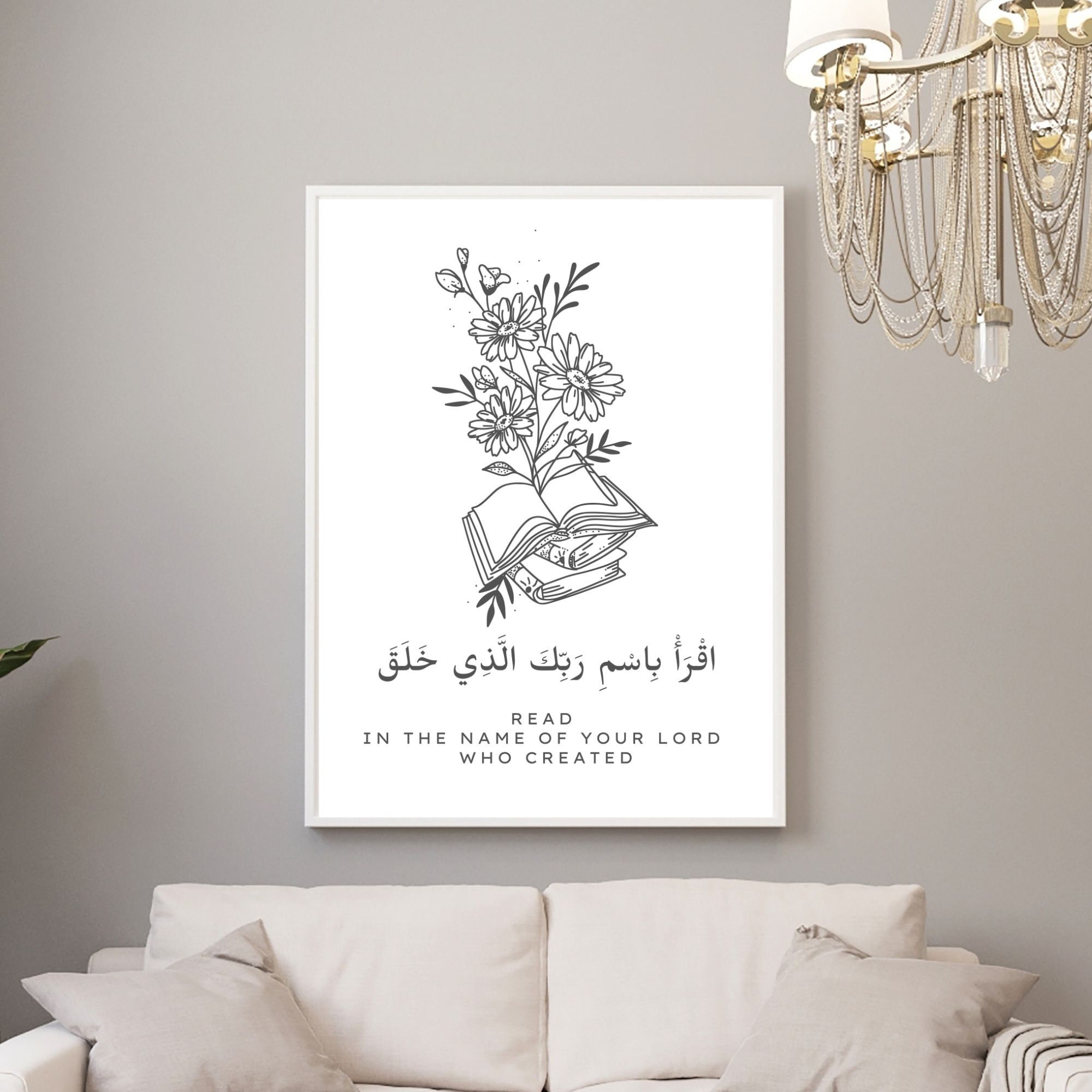 Quran Quote Iqra Print, Read in the Name of Your Lord Who Created ...