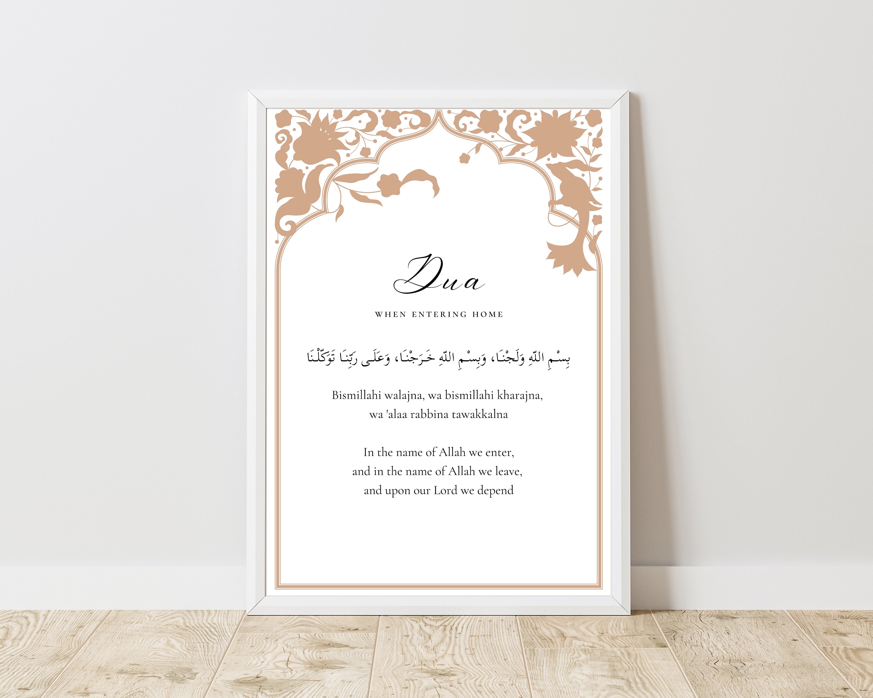 Dua for Entering Home, Leaving Home, Islamic Printable Wall Art Set of ...