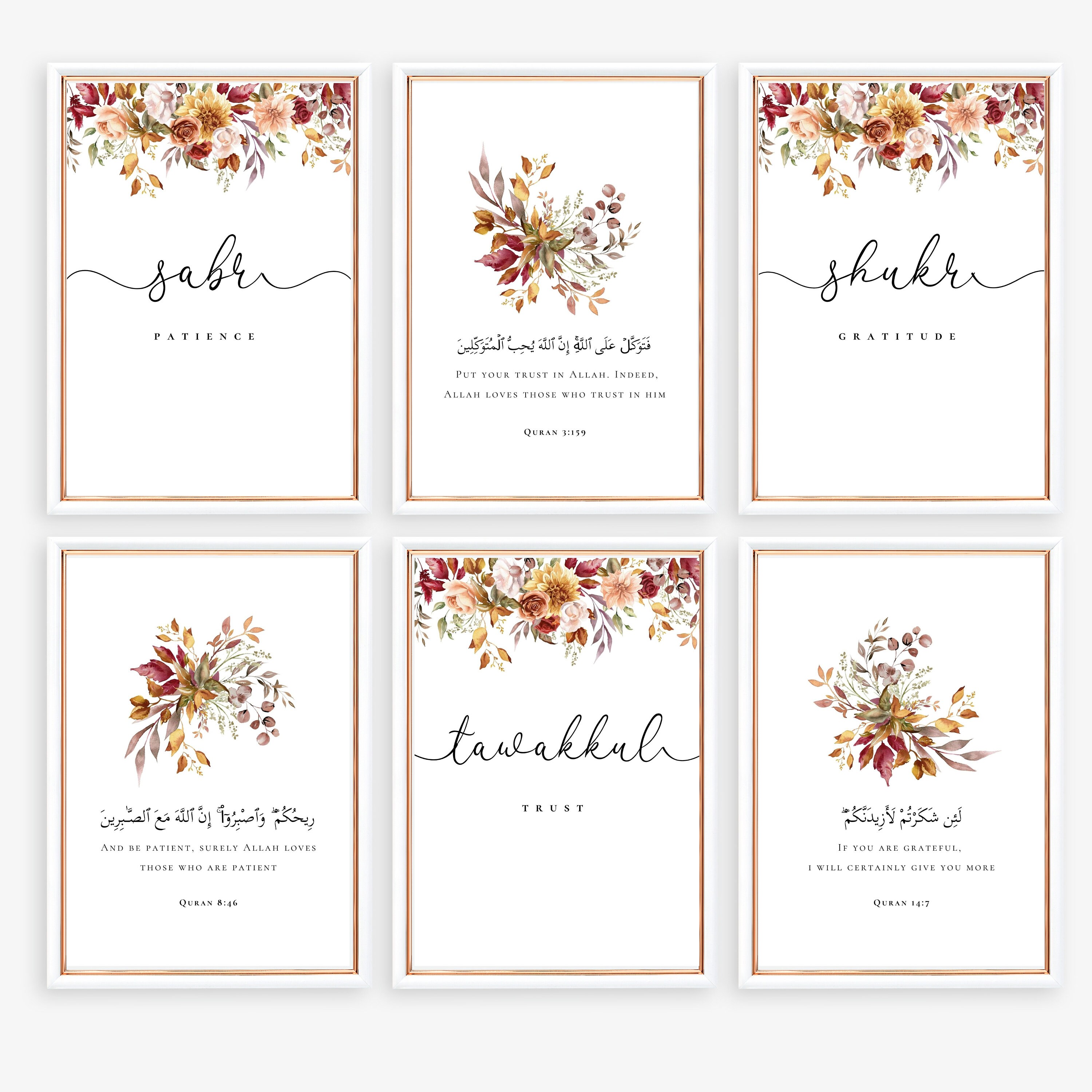 Quran Quotes Sabr Shukr Tawakkul, Islamic Quotes Printable Wall Art ...