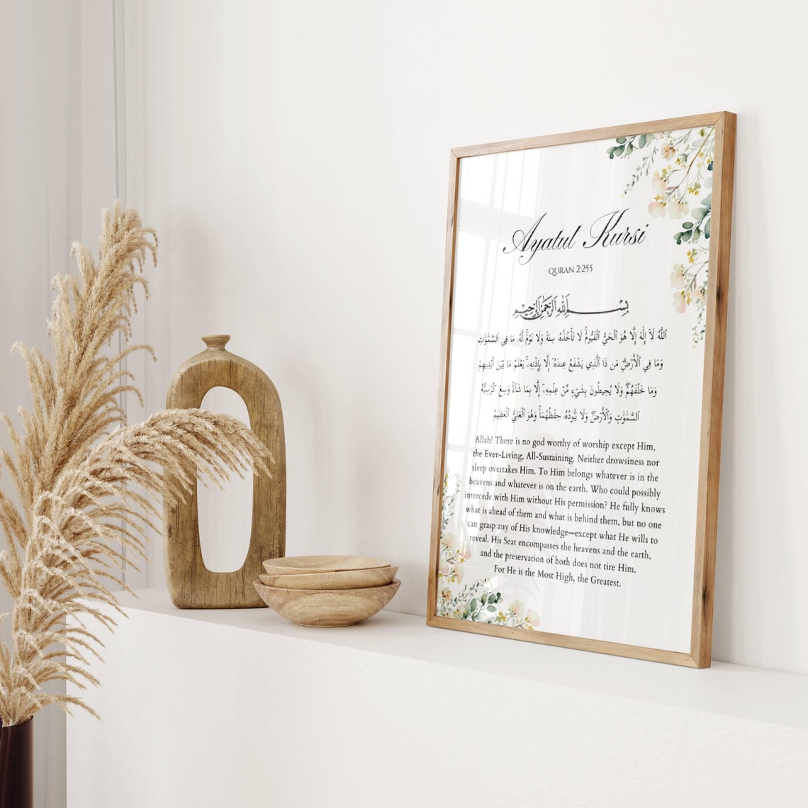 Ayatul Kursi Print Islamic Wall Art, Ayat Al Kursi Digital, Quran Quote ...