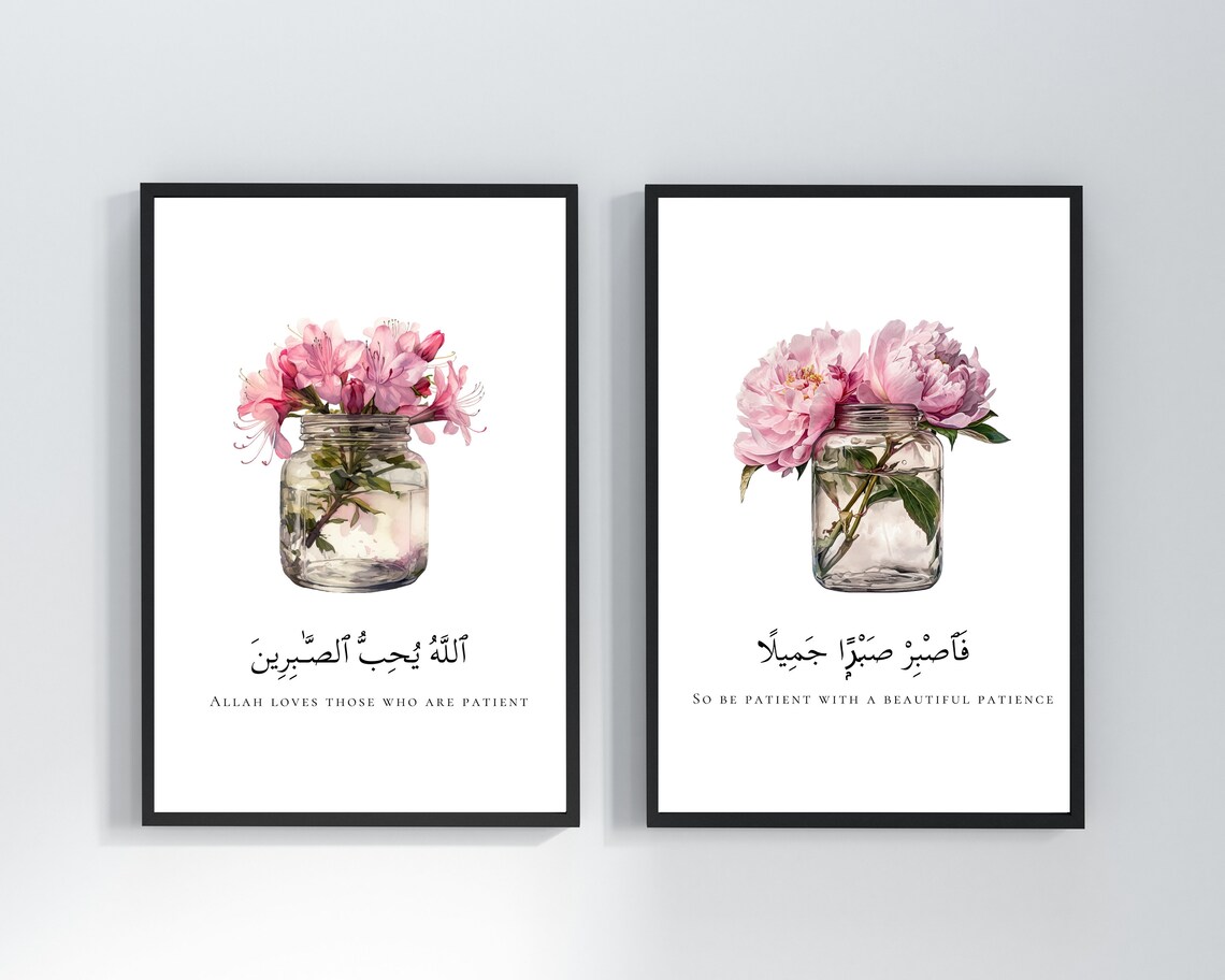 Sabr Islamic Printable Wall Art Set of 2, Quran Quotes, Motivational ...