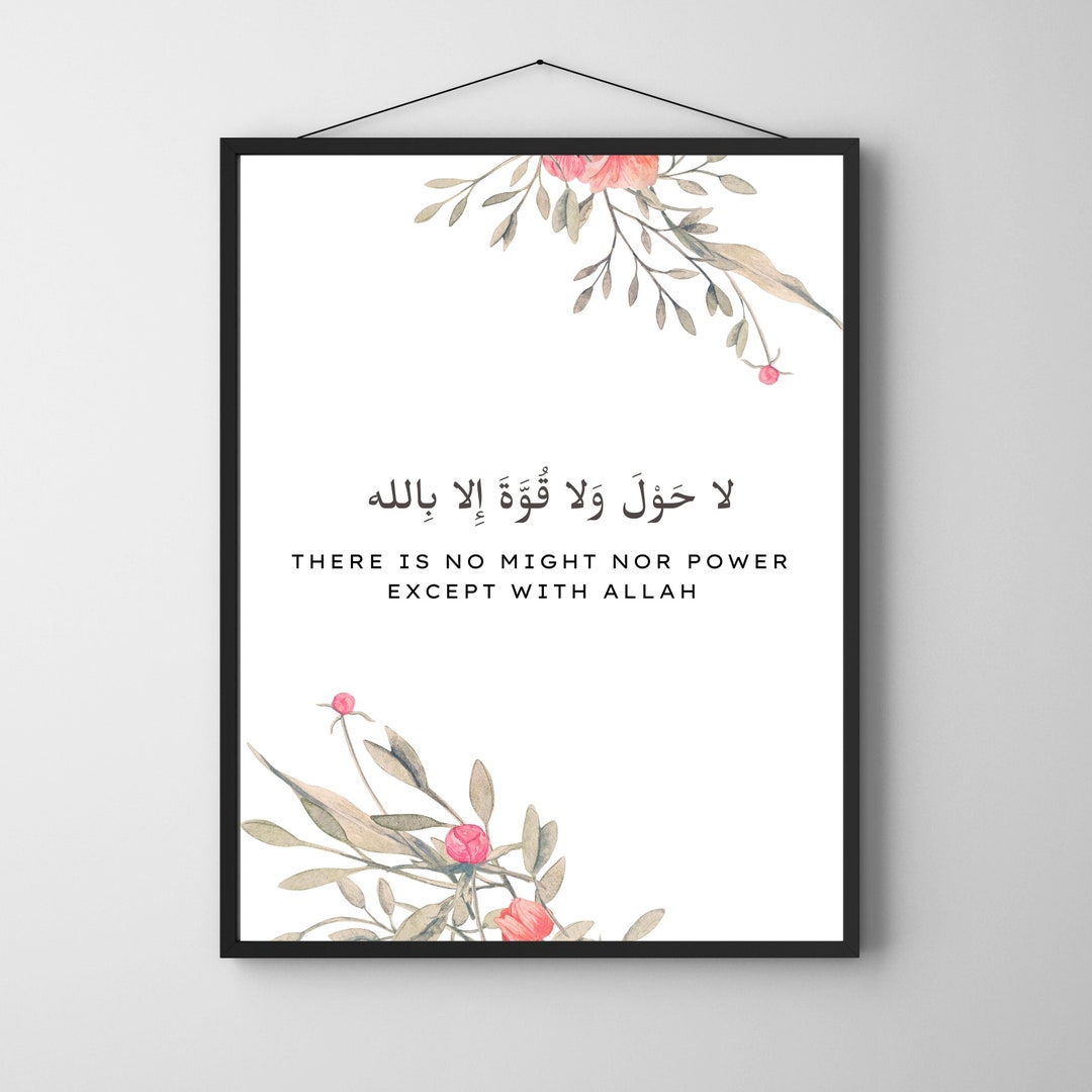 Islamic Quote Poster, Hadith Wall Art, Islamic Wall Art, Prophet ...