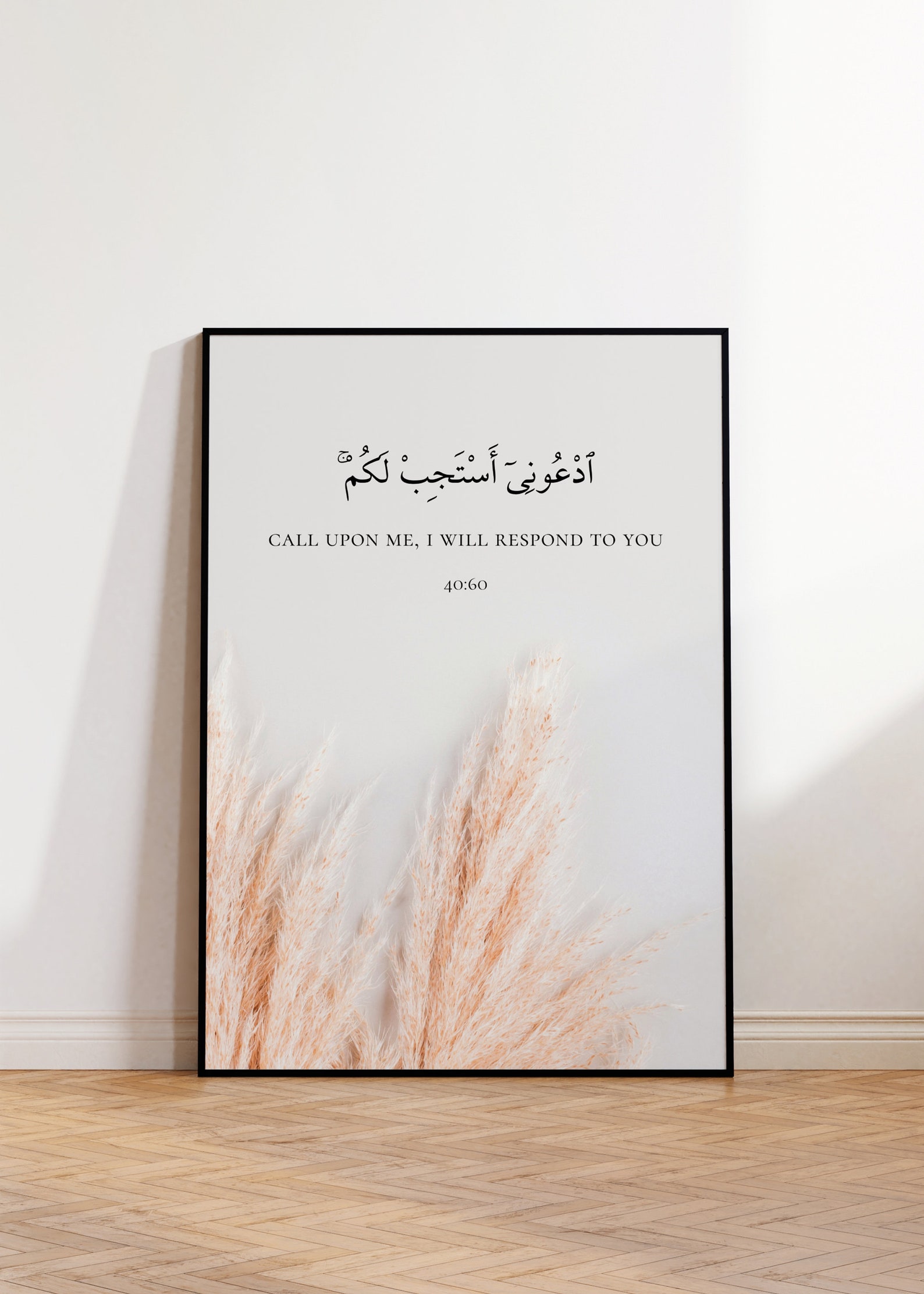 Islamic Wall Art, Quran Quotes Set of 3, Muslim Printable Posters ...