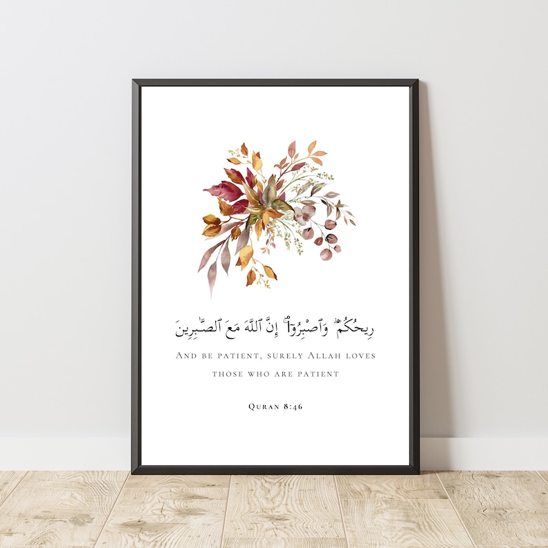 Quran Quotes Sabr Shukr Tawakkul, Islamic Quotes Printable Wall Art ...