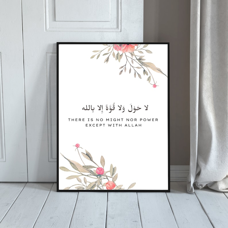 Islamic Quote Poster, Hadith Wall Art, Islamic Wall Art, Prophet ...