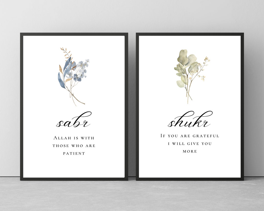 Sabr Shukr Set of 2 Islamic Printable Wall Art, Quran Quote, Quran ...