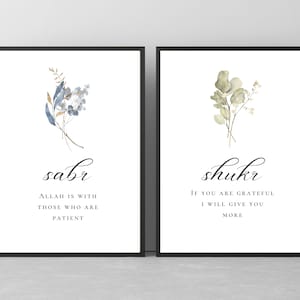 Sabr Shukr Set of 2 Islamic Printable Wall Art, Quran Quote, Quran ...