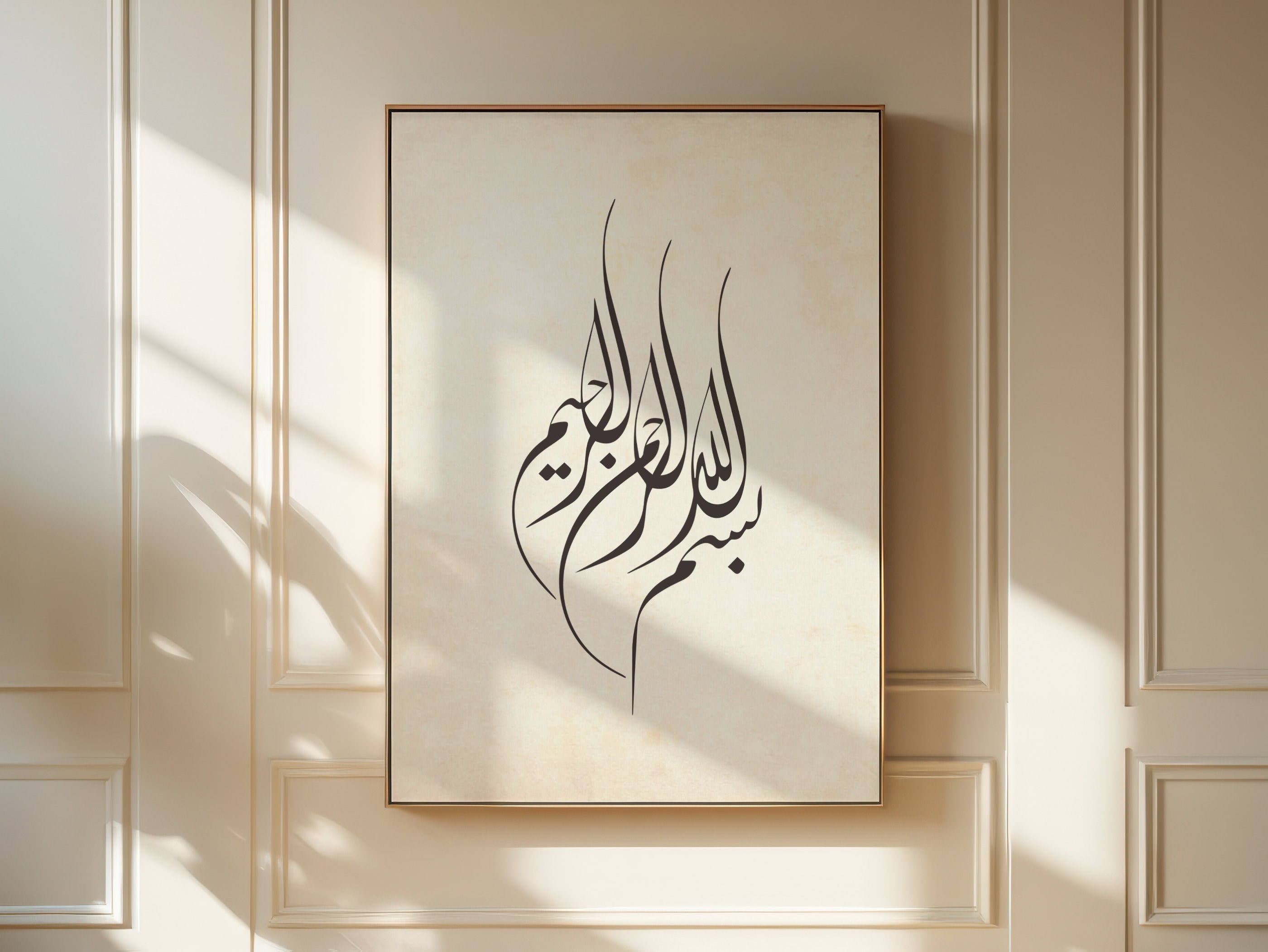 Bismillah Islamic Wall Art, Arabic Calligraphy, Quran Wall Art, Islamic ...