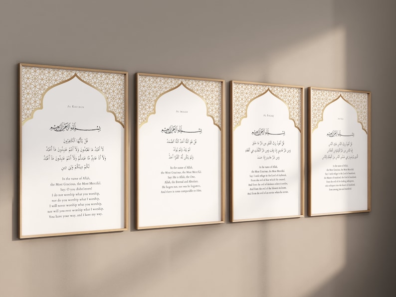 4 Quls Surah Al Ikhlas, an Nas, Al Falaq, Al Kafirun Islamic Poster Set ...