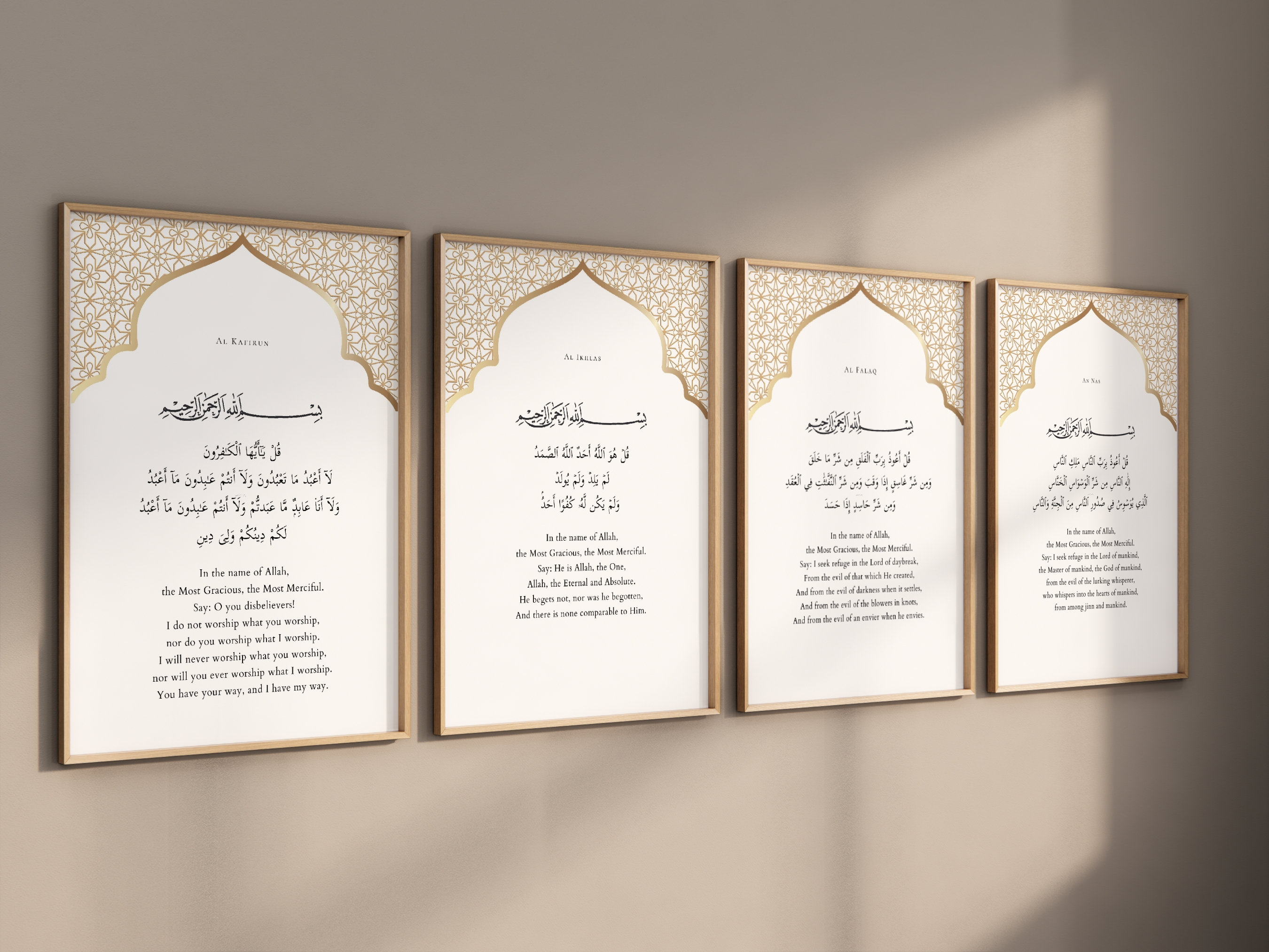 4 Quls Surah Al Ikhlas, an Nas, Al Falaq, Al Kafirun Islamic Poster Set ...