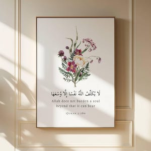 Quran Ayah Islamic Printable Wall Art, Islamic Quote, Muslim Digital ...