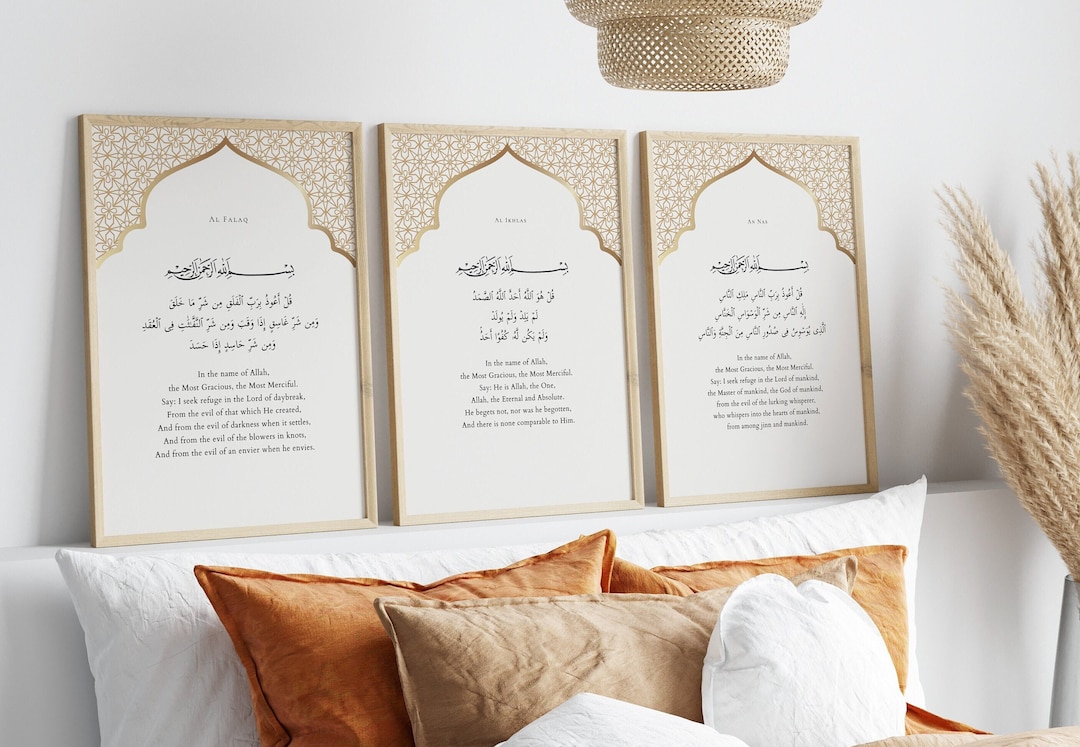 3 Quls Surah Al Ikhlas, an Nas, Al Falaq, Islamic Wall Art Set, Quran ...