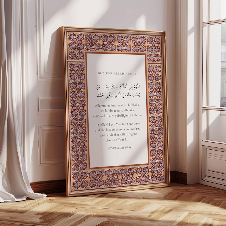 Dua Wall Art, Islamic Wall Art Printable, Dua Digital Download, Islamic ...