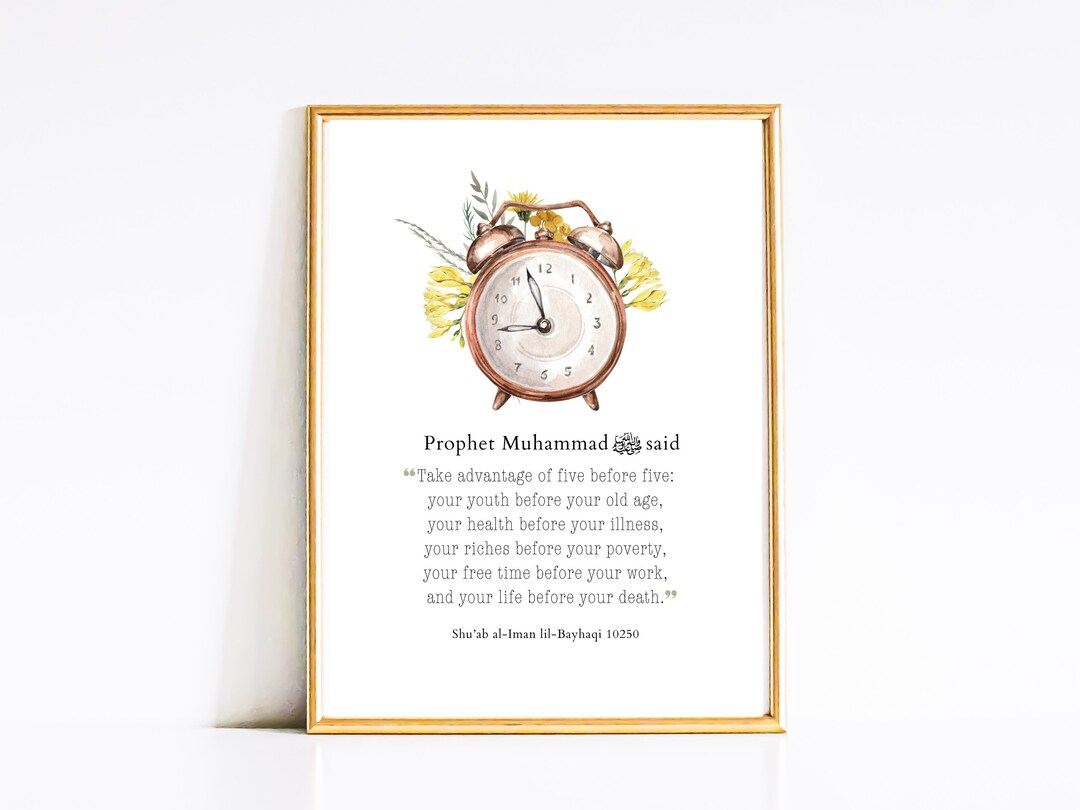 Islamic Printable Wall Art, Hadith Wall Decor, Islamic Digital Art ...