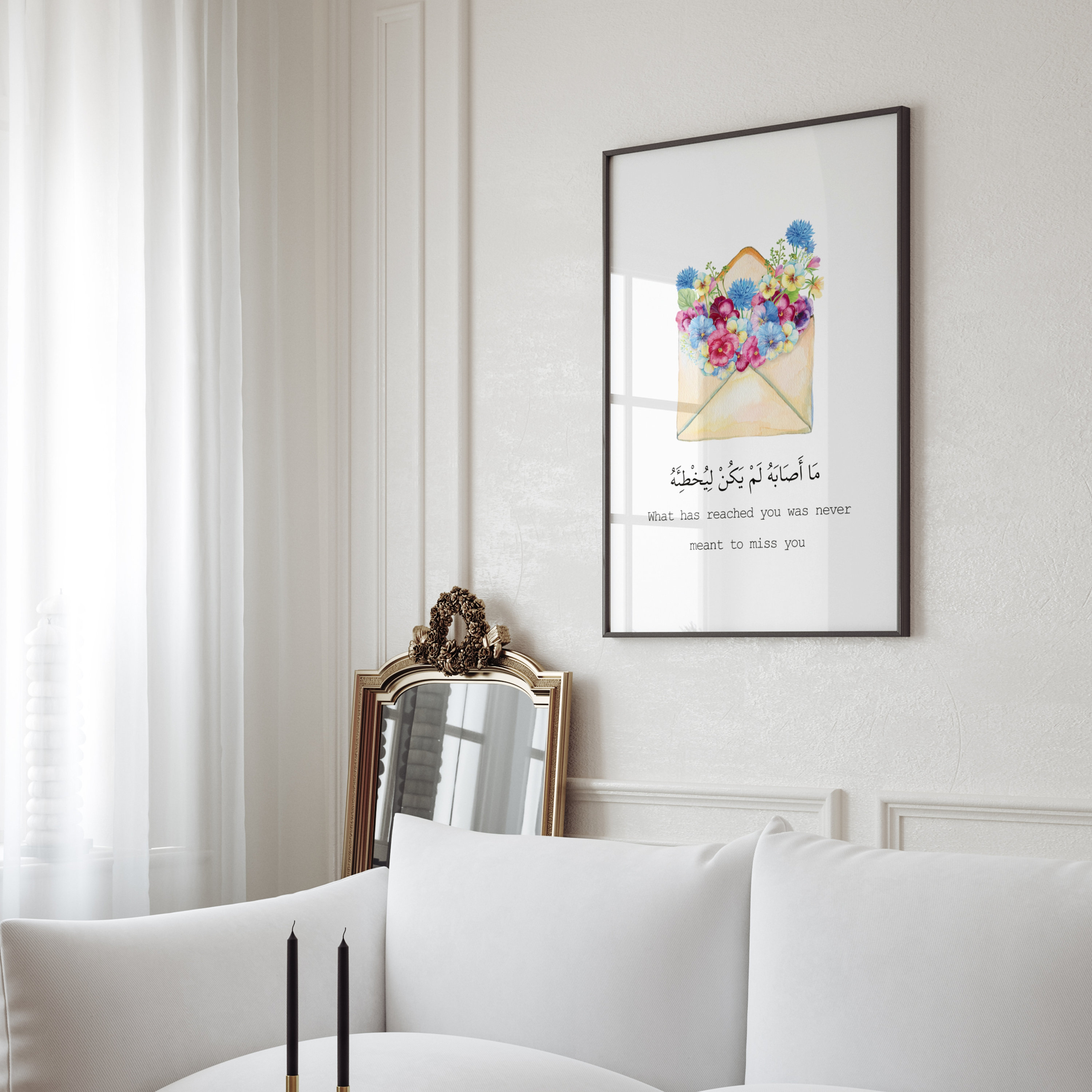 Islamic Quote Poster, Muslim Digital Art, Motivational Prophet Muhammad ...