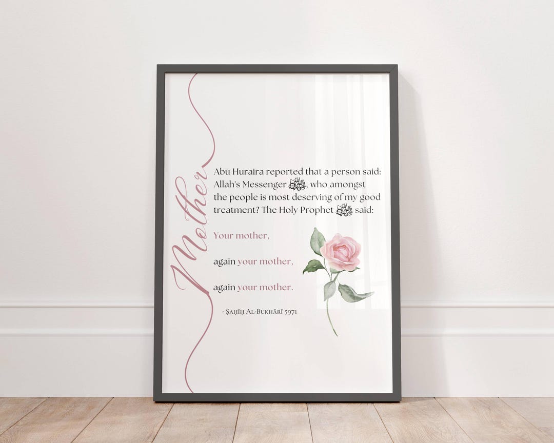 Islamic Gifts for Mom Digital Download, Islamic Printable Wall Art ...