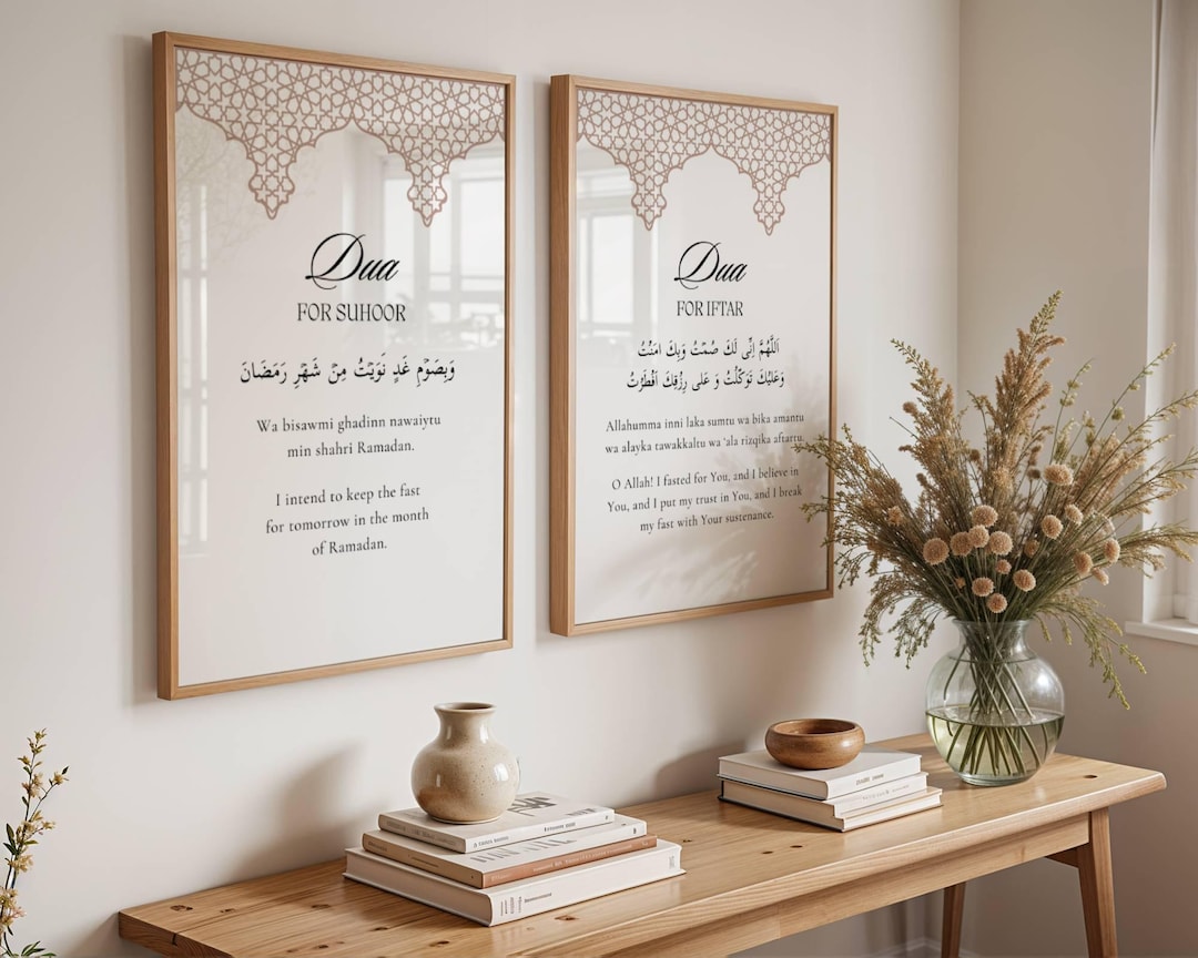 Ramadan Dua Wall Art Digital Download, Suhoor Iftar Dua Printable ...