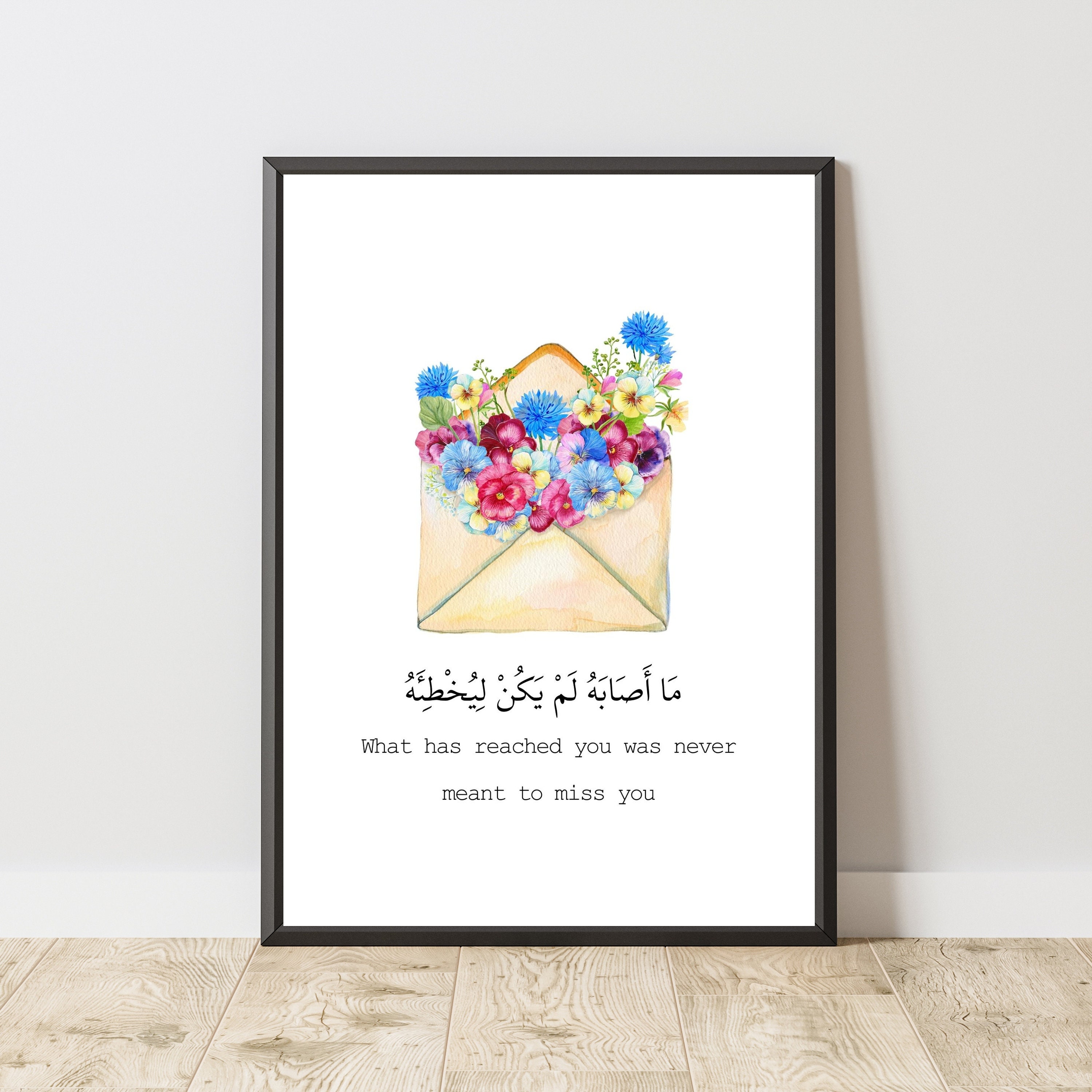 Islamic Quote Poster, Muslim Digital Art, Motivational Prophet Muhammad ...