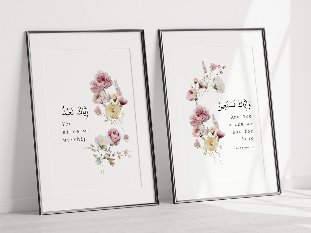 Al Fatiha Islamic Wall Art Set of 2, Quran Quotes, Ayah Quran Verse 1:5 ...