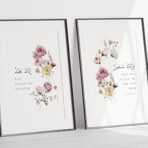 Al Fatiha Islamic Wall Art Set of 2, Quran Quotes, Ayah Quran Verse 1:5 ...