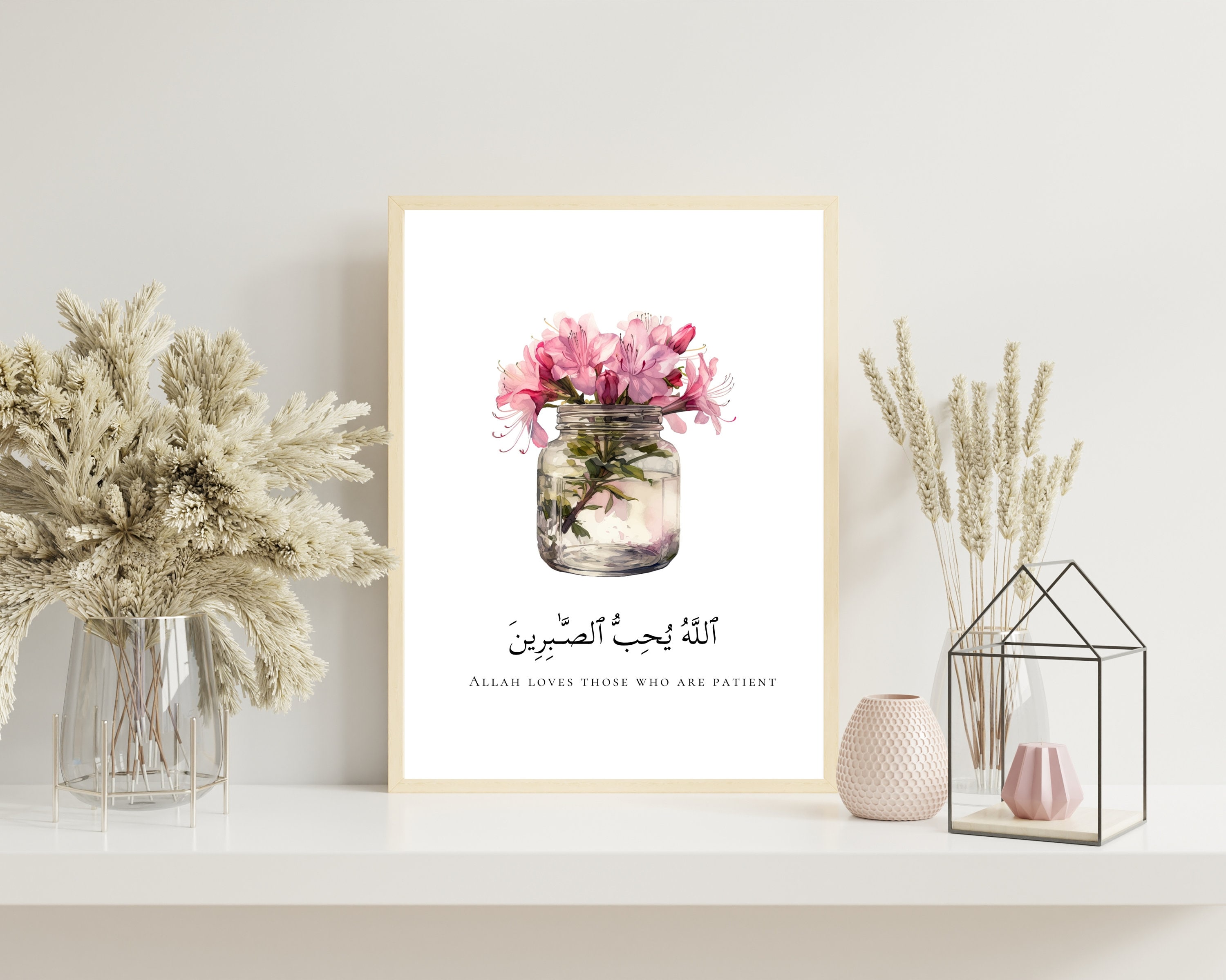 Sabr Islamic Printable Wall Art Set of 2, Quran Quotes, Motivational ...